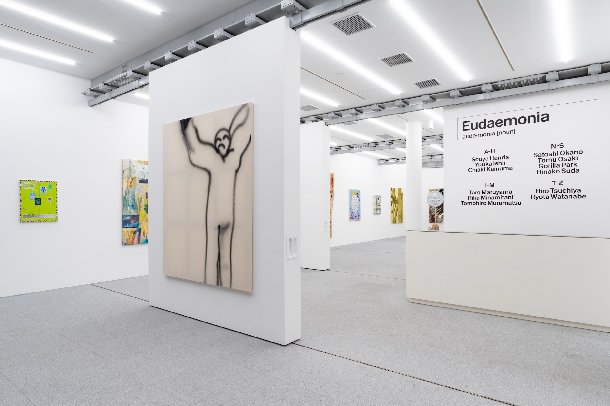 「Eudaemonia」 — MARPH