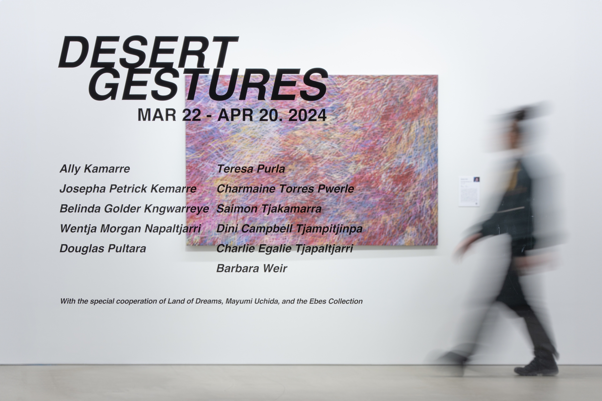 アボリジナルアート展「DESERT GESTURES」 — MARPH